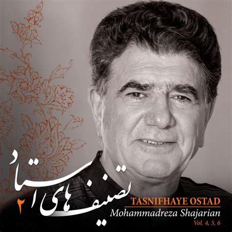Tasnifhaye Ostad 2 album by Shajarian on Navahang استاد شجریان