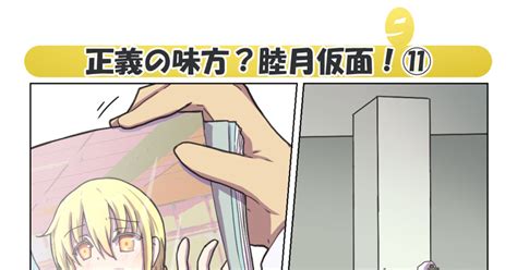 艦これ この中で1人妹が逝く！～裏取引編～ イニニロシムロのイラスト Pixiv