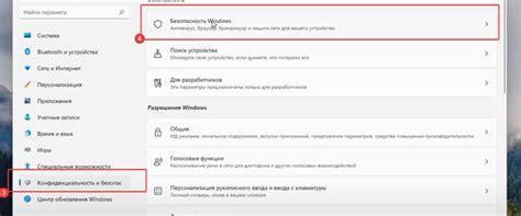 Як вимкнути брандмауер у Windows 11 Інструкція з фото Nixj
