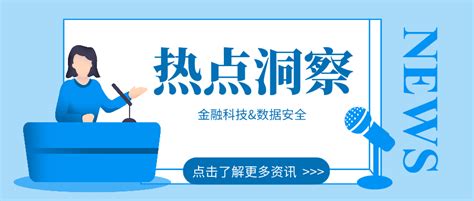 6月热点洞察Ⅰ这19条信息最值得关注