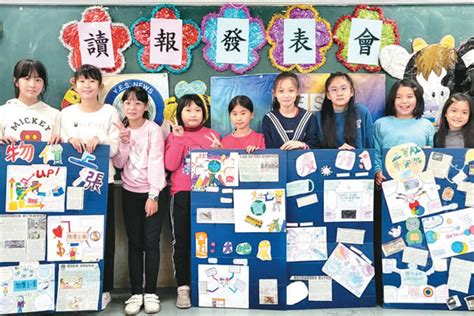 讀報找議題 上臺發表練表達力 教學實例 教學運用 臺灣讀報教育資源網