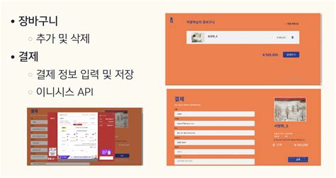 Github Ererinknes 🧑🏻‍🎓 졸업 작품 중개 서비스 최우수상 수상작 🧑🏻‍🎓
