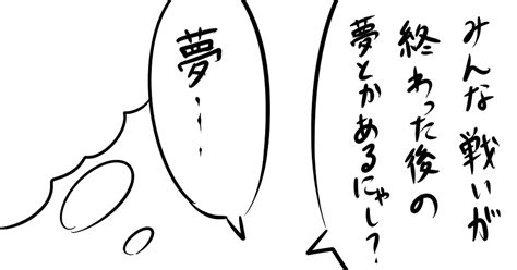 艦これ 純情うーちゃんの夢漫画 濃硫酸のマンガ 漫画 卯月 艦これかわいい Pixiv
