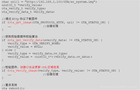 嵌入式之ota详解 嵌入式ota csdn博客