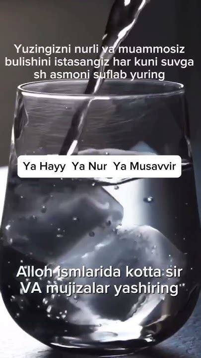 Asmo Ul Xusna Shortvideo Shorts Tranding Youtube