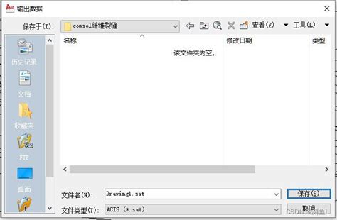 Comsol三维随机裂纹 裂缝模型 随机纤维建模三维裂隙模型可以用什么软件制作 Csdn博客