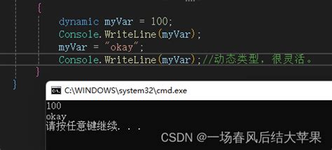 学习日记03 刘铁猛《c语言入门详解》c刘铁猛 Csdn博客