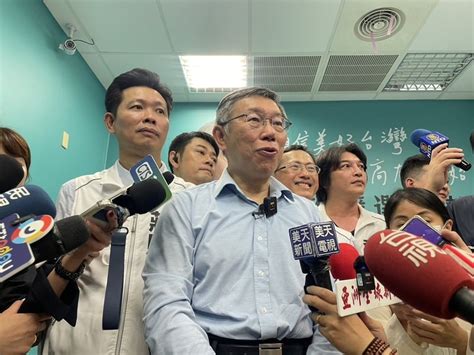 藍白合破局？柯文哲喊「台灣是充滿驚奇島嶼」 不到最後關頭請耐心等待~ 即時 ~ 2023 11 05 1748 ~ 責任編輯張麗娜