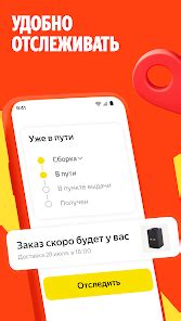 Яндекс Маркет: онлайн-магазин - Apps on Google Play