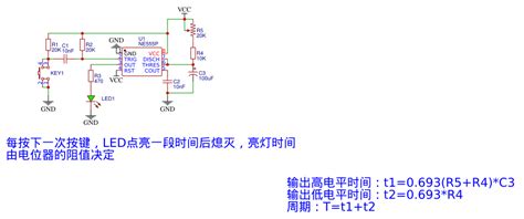 Ne555延时电路 资源 嘉立创eda