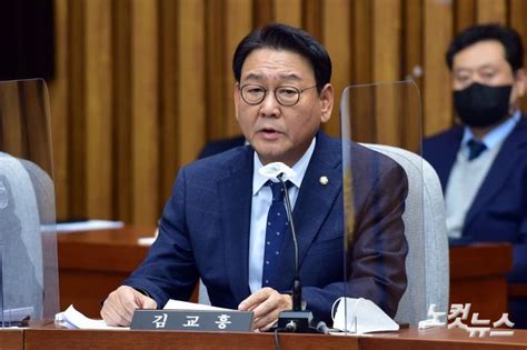 이태원 참사 국조특위 발언하는 김교흥 야당 간사 노컷뉴스