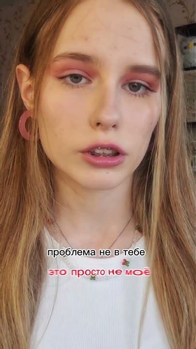 Пов ты не можешь открыться человеку💔 отношенияспарнем жизненныеистории