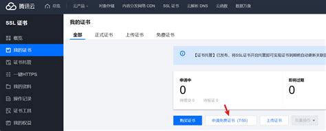 Nginx配置强制跳转到 Kelen