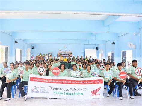 วันที่ 16 สิงหาคม 2567 โรงเรียนกะเปอร์วิทยา