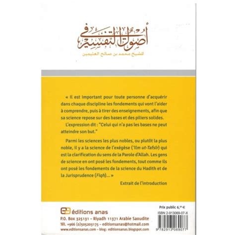 Comprendre Le Coran E Maktaba