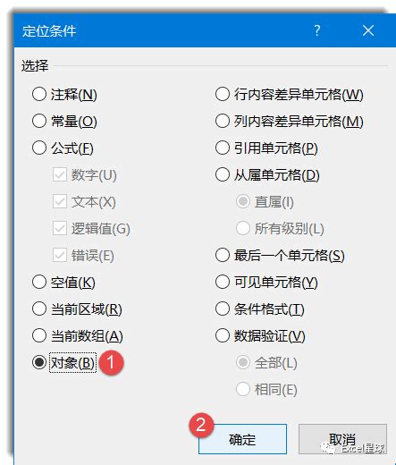 当Excel体积臃肿运行卡顿时我们应该做些什么