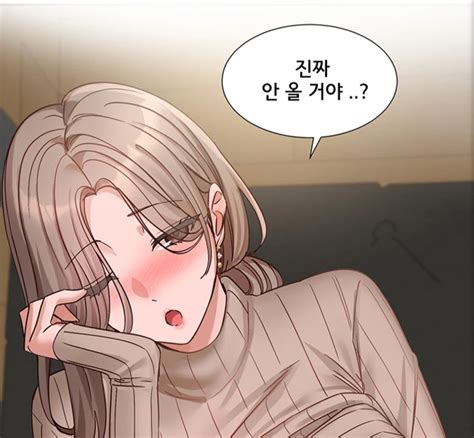 와 ㅆㅂ 동아리 나리누나 씹미쳤다 인간자체가 야함 웹툰 웹소설 만화 에펨코리아