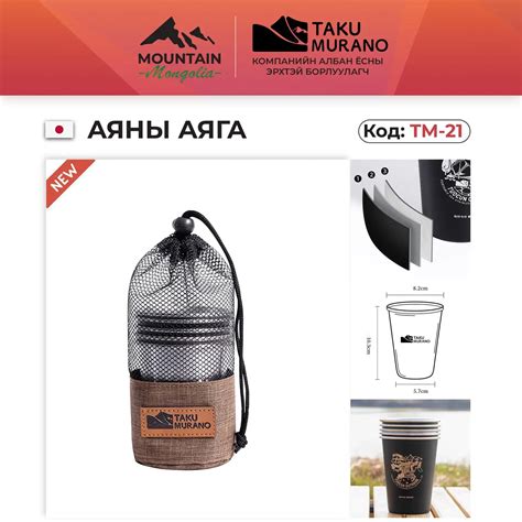 Аяны төмөр аяга Banana Mall