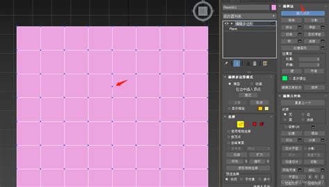 【3ds Max】可编辑多边形“边”层级的简单使用3d可编辑多边形怎么加边 Csdn博客