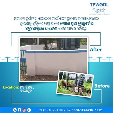 Tp Western Odisha Distribution Limited On Linkedin Thisistatapower