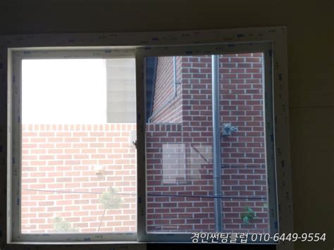 충청북도 청주 충주 제천 건물 유리창썬팅 아파트 사무실 상가 유리창문 창호 단열필름 열차단썬팅 유리썬팅필름 추천 네이버 블로그
