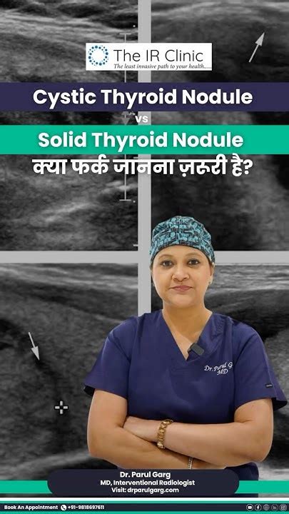 Cystic Vs Solid Thyroid Nodule What It Means And Why It Matters
