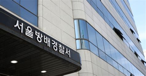 샤워기로 여친 목 감고 의료용 메스 휘두른 정형외과 의사··· 싸운 이유 기억 안 나”