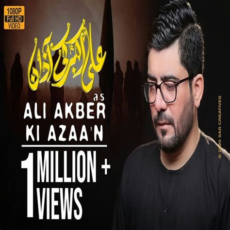 Farhan Ali Waris Dharkan Bolay Ali Ali Manqabat 2019 Masooma