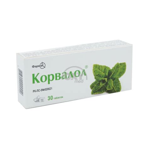 Корвалол №30 таблетки - купить в Ташкенте онлайн по хорошей цене в OXYmed