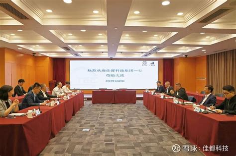 佳都科技集团与上海城建数字集团签署战略合作协议共拓数字交通新基建 4月20日上午 佳都科技 集团与上海城建数字集团签署战略合作协议双方将