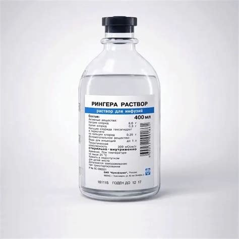 Compound Solution Of Sodium Chloride Ringers Solution