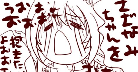 艦これ 【艦これ】クソ提督【下ネタ注意】 白雲くう＠そらぽんのイラスト Pixiv