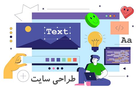 خدمات طراحی سایت زیبا و جذاب با پشتیبانی رایگان و حرفه ای