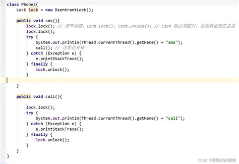 Java可重入锁reentrantlock详解与应用 Csdn博客