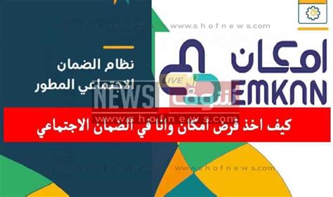 تفضايل الأوامر الملكية استمرار الدعم الإضافي في حساب المواطن 1444 في
