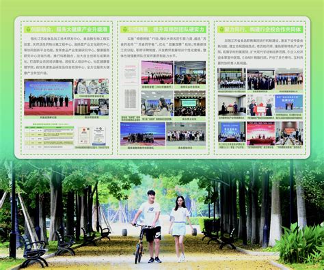 2023全国高等职业学校校长联席会议成立20周年纪念活动展览之创新融合、引培聘兼、聚力同行
