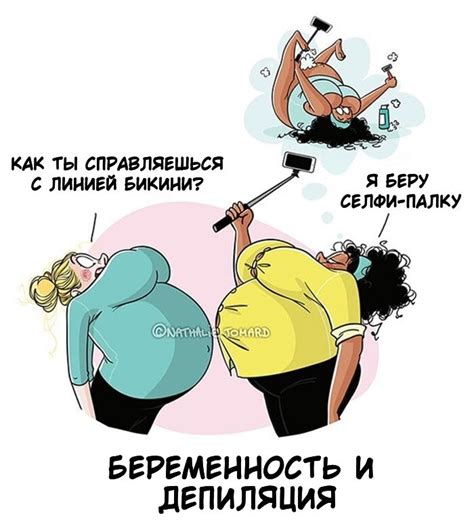 Француженка рисует жизненные комиксы о материнстве и смешит ими весь мир Мир комиксов Дзен