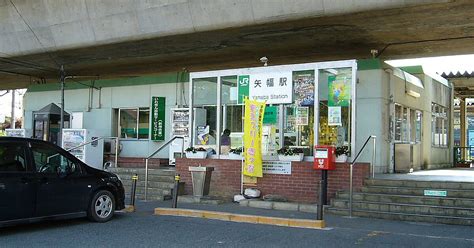 Yahaba In Yahaba Iwate Japan Tripomatic