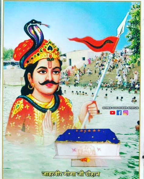 Ja Guru Gorakhnath Ji