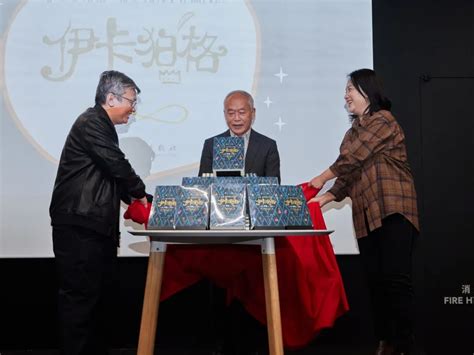 J K 罗琳新作《伊卡狛格》京沪深三地同步首发！