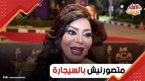 من عيلة متدينة ورفضت تتصور بالسيجارةهربت من بيتهم وهي صغيرة ونجار قضى