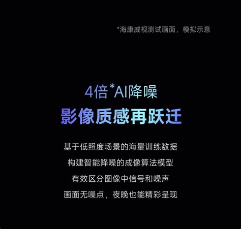 海康400万臻全彩ds 2cd3t47swda4 L 20警戒摄像机3t47swdv3 L 阿里巴巴