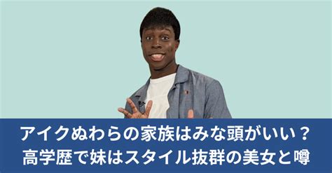 J News