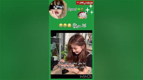 انا بكل مكان اكسبلور Cover Music Chill Song Beauty Blackpink