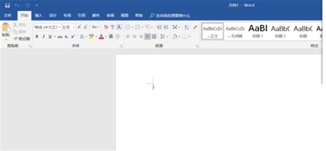 office word 2016默认背景豆沙色护眼色如何设置 360新知