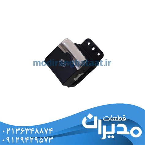 کلید ترمز پارک برقی جک اس 5 مدیران قطعات ۰۹۱۲۹۴۲۹۵۷۳