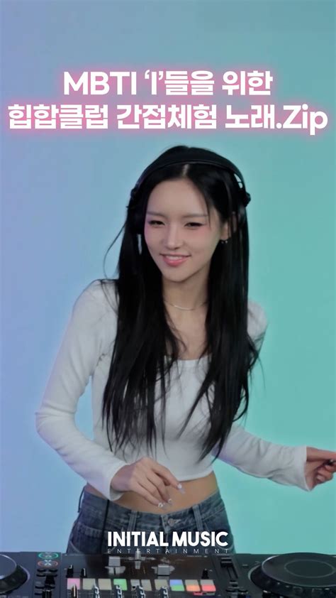 Dj Hanna 디제이 한나 🇰🇷 Djhannakr • Instagram Photos And Videos