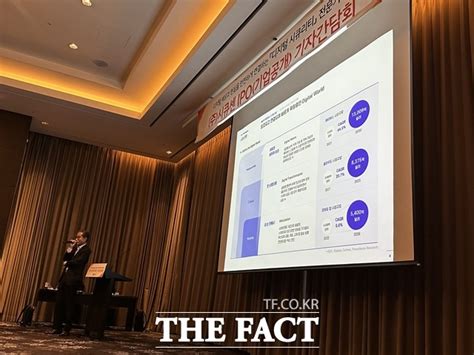 시큐센 코스닥 재도전 디지털 플랫폼 솔루션 등 기술로 성장 경제 기사 더팩트