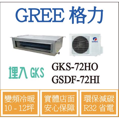 Gsdf 72hi的價格推薦 2024年3月 比價比個夠biggo