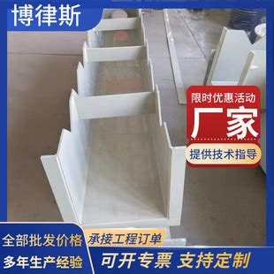 PVC可调节玻璃钢防腐耐酸V型齿形溢流堰板pp锯齿穿孔出水堰 0 阿里巴巴